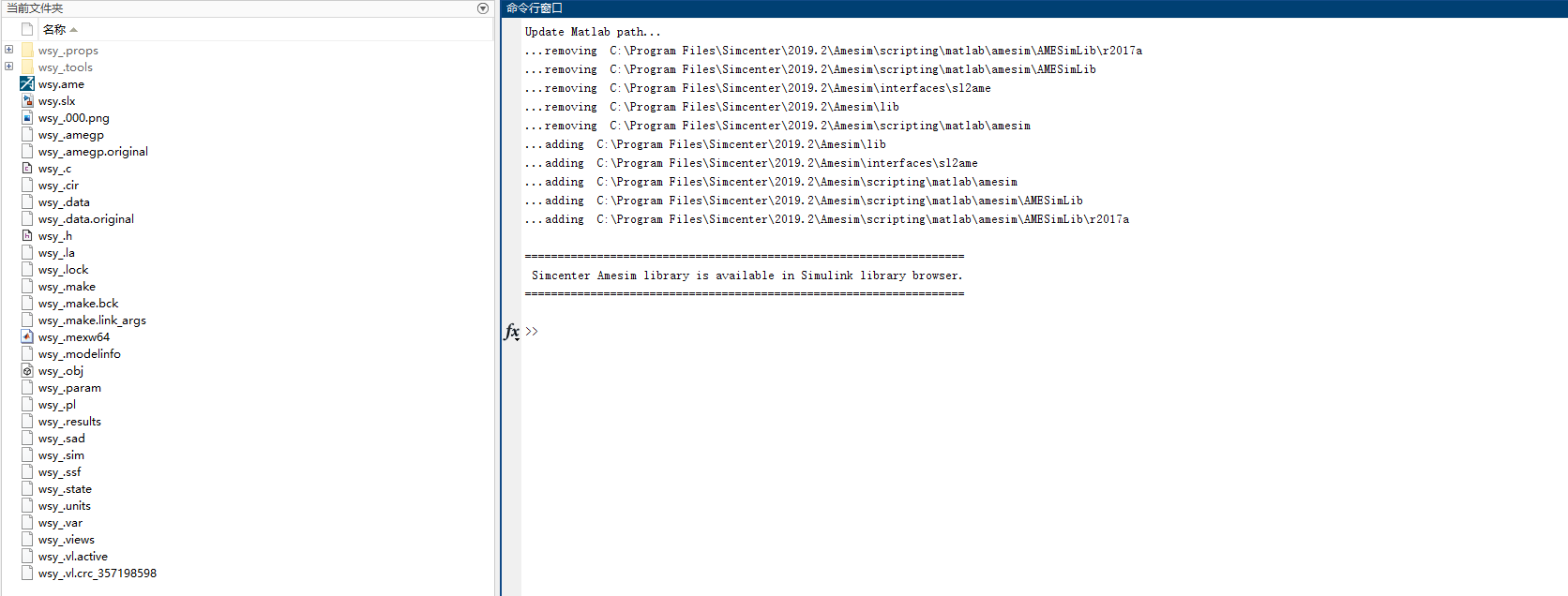 AMEsim2019.2的安装和matlab2019的联合仿真_amesim2019.2安装教程-CSDN博客