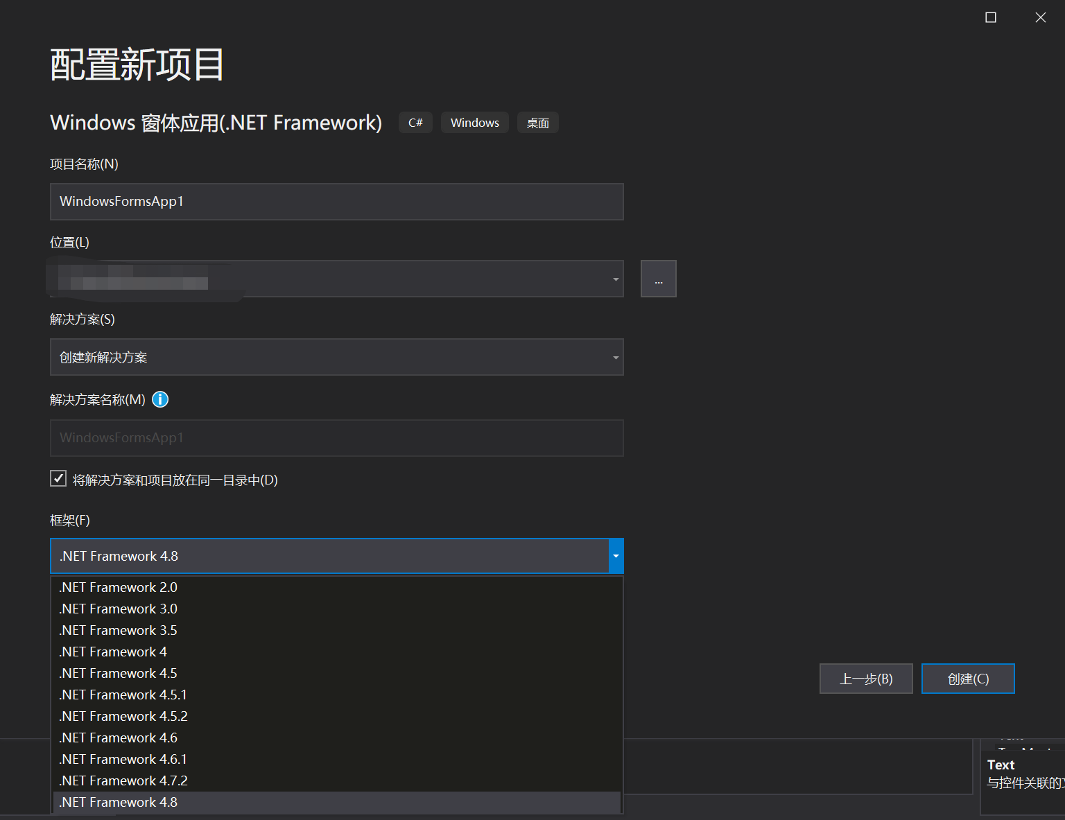 解决visual studio安装Dev后不显示控件或控件灰色不可用_vs2019devexpress18.1控件库不在工具箱上显示的解决办法-CSDN博客
