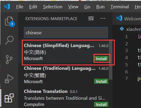 Anaconda 和 VSCode 配置Python编程环境教程_anaconda vscode python-CSDN博客