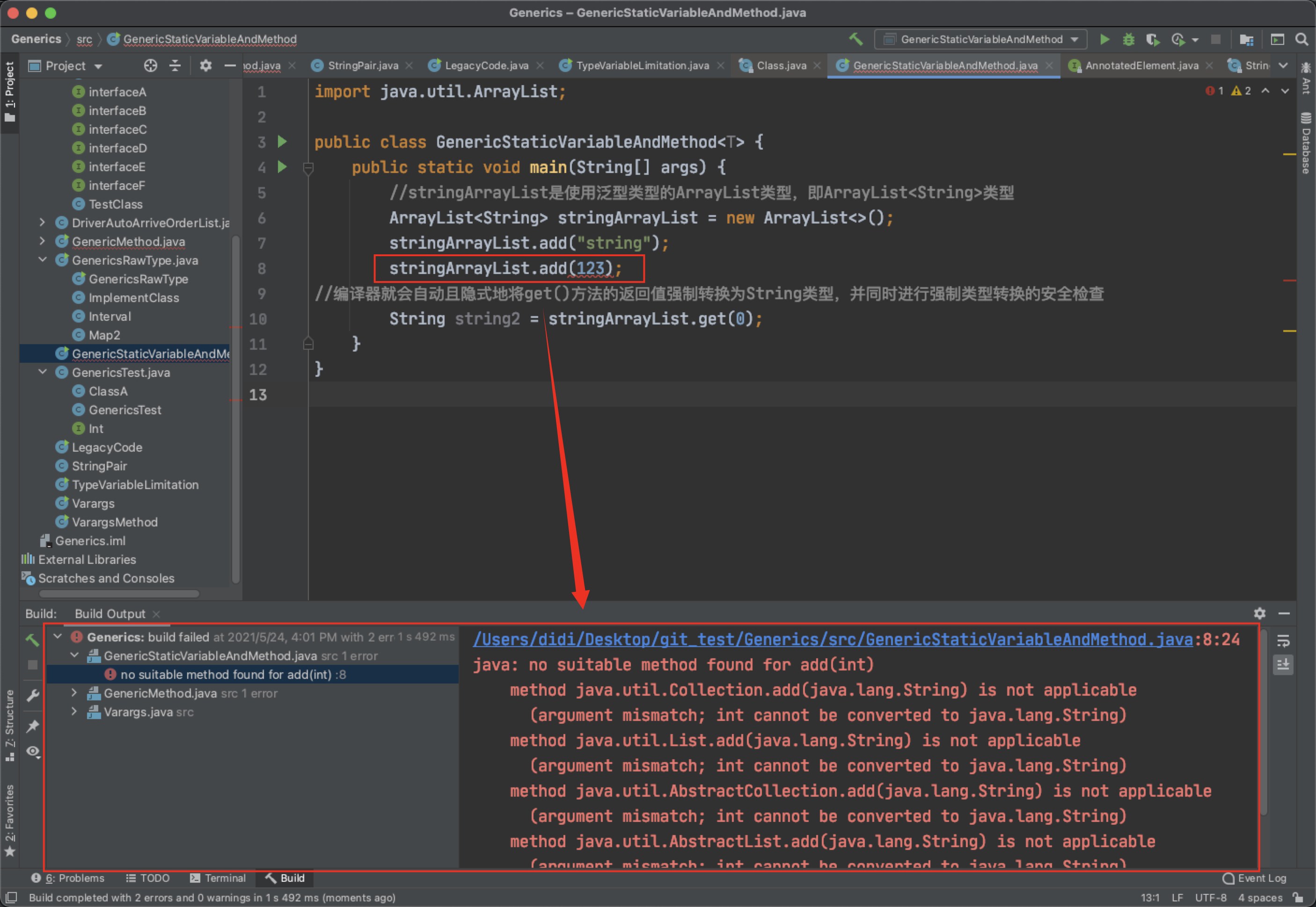 配置JDK的javac命令输出英文信息(IntelliJ IDEA, 提示, 英语, 编译运行, Java, Windows, Mac)_在javac中为什么不能输入英文-CSDN博客