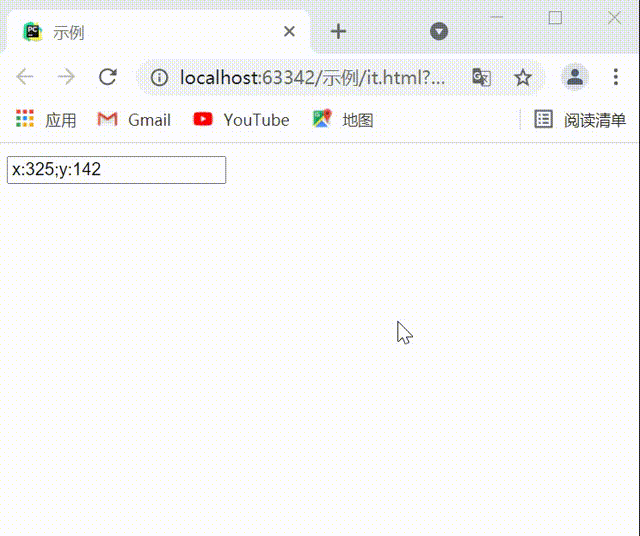 学习笔记（六）——JavaScript（三）_document.onmousemove-CSDN博客