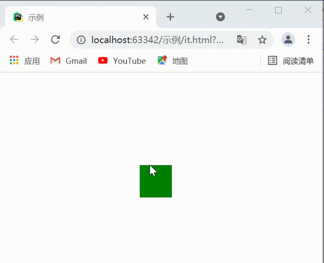学习笔记（六）——JavaScript（三）_document.onmousemove-CSDN博客