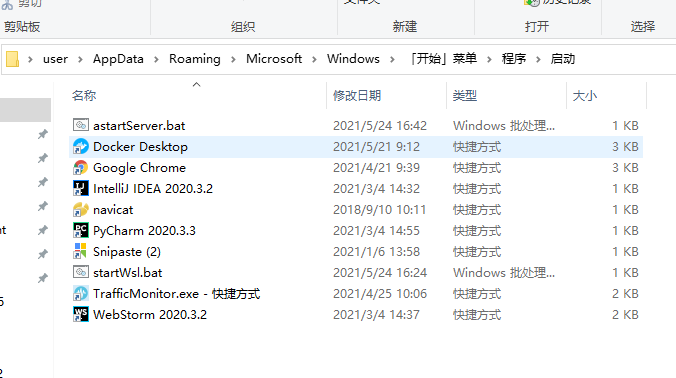 windows 开机启动_service.vbs-CSDN博客