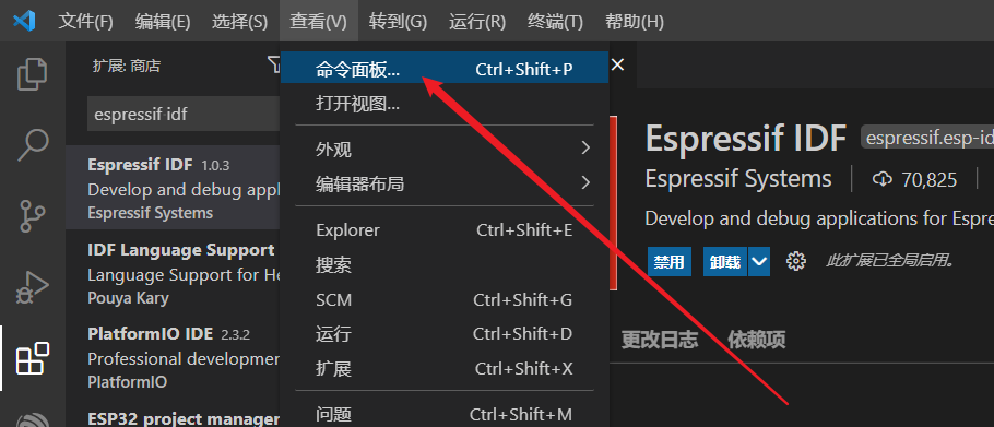 ESP32开发之路（1）— 搭建在Windows下的开发环境_esp32 开发环境-CSDN博客