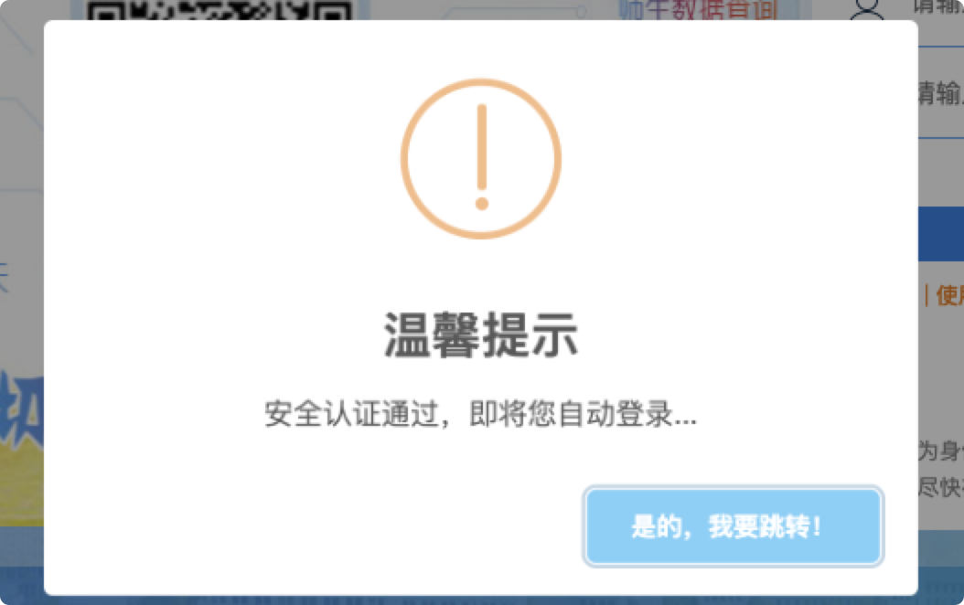 sweetalert swal 简单使用示例详解_swal.fire 延迟跳转-CSDN博客