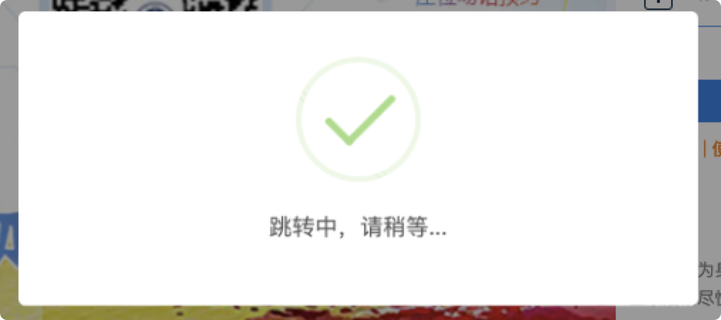 sweetalert swal 简单使用示例详解_swal.fire 延迟跳转-CSDN博客