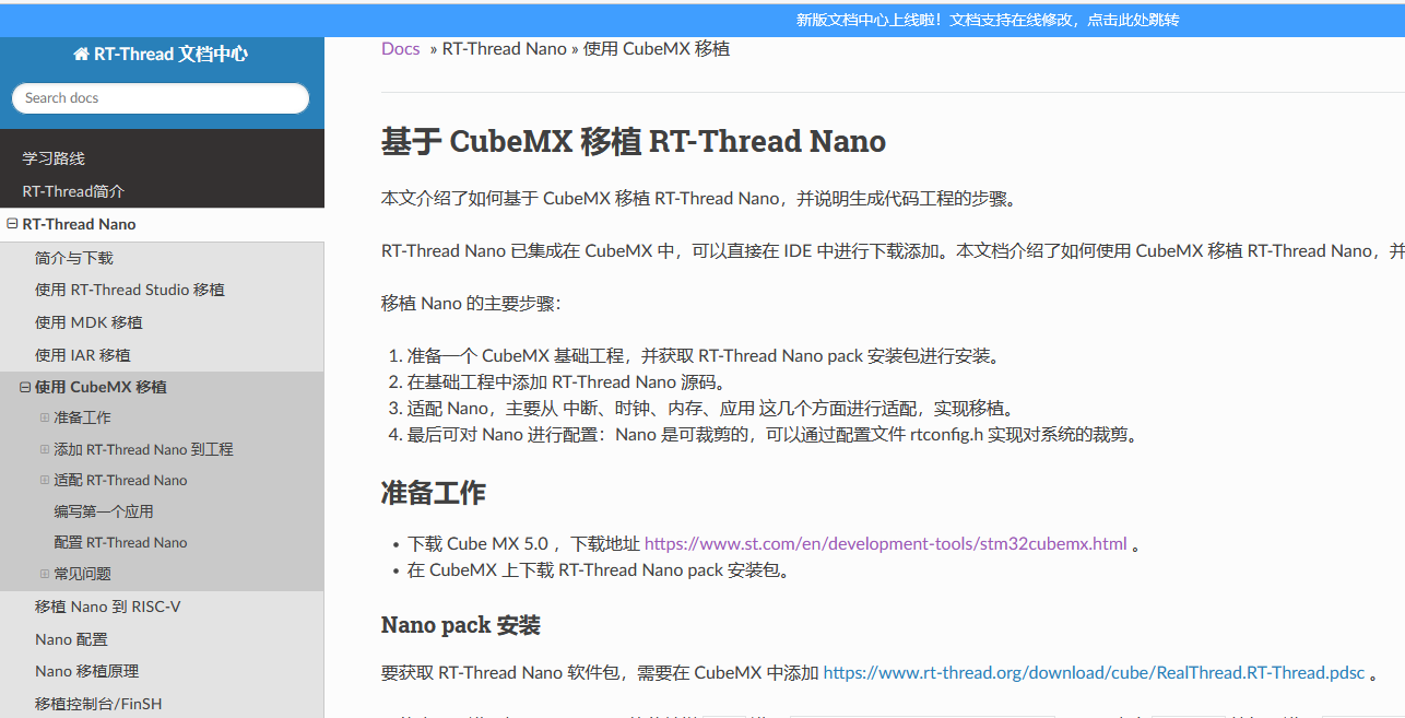 如何使用STM32CubeMX创建一个RT-Thread工程_cubemx能生成rt-thread-CSDN博客