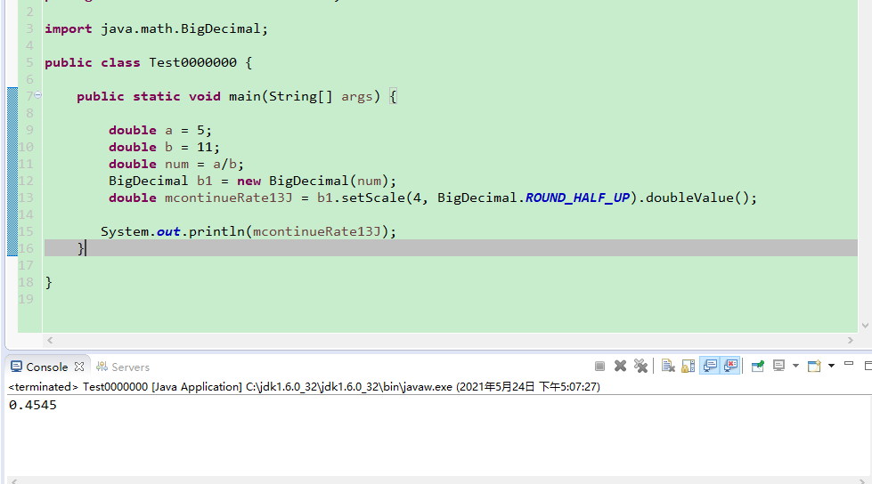 Java两数相除四舍五入保留4位小数_java除法运算保留四位小数-CSDN博客