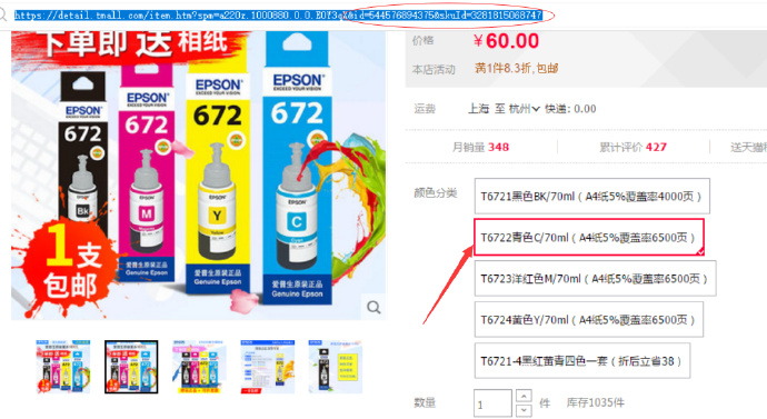 SPU, SKU, ID, ¿qué significan y cuáles son las diferencias y conexiones entre los tres ...