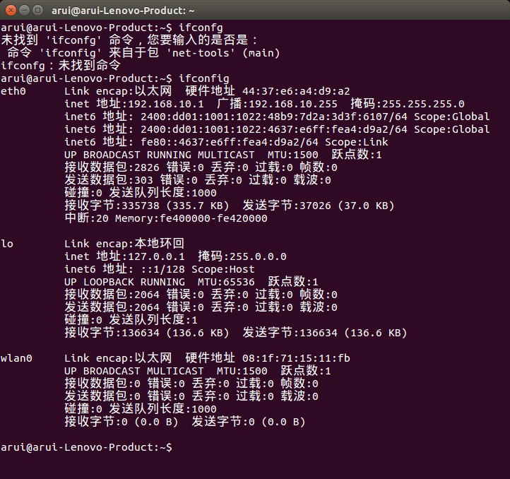 [终于解决]Ubuntu14.04 32位安装移动网卡(0bda:b711)驱动8188gu tplink-WN726n-CSDN博客