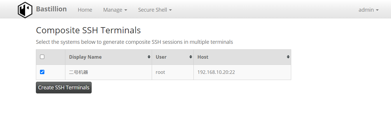 CentOS7下安装Bastillion-CSDN博客