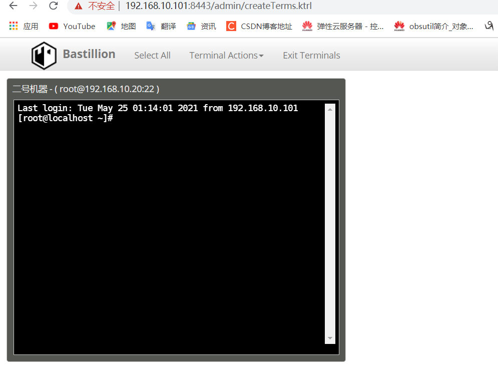 CentOS7下安装Bastillion-CSDN博客