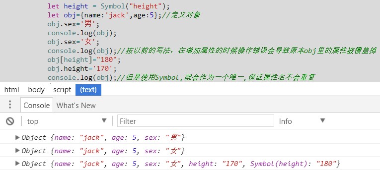 9.ES6 Symbol类型_es6九宫格-CSDN博客