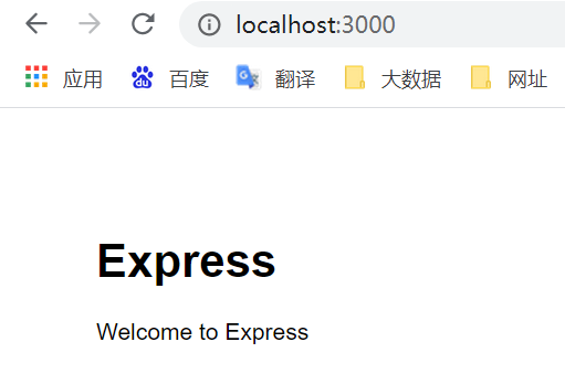 创建 Express 项目 & 配置 nodemon 使服务器自动重启_express 服务崩溃后自动重启插件-CSDN博客