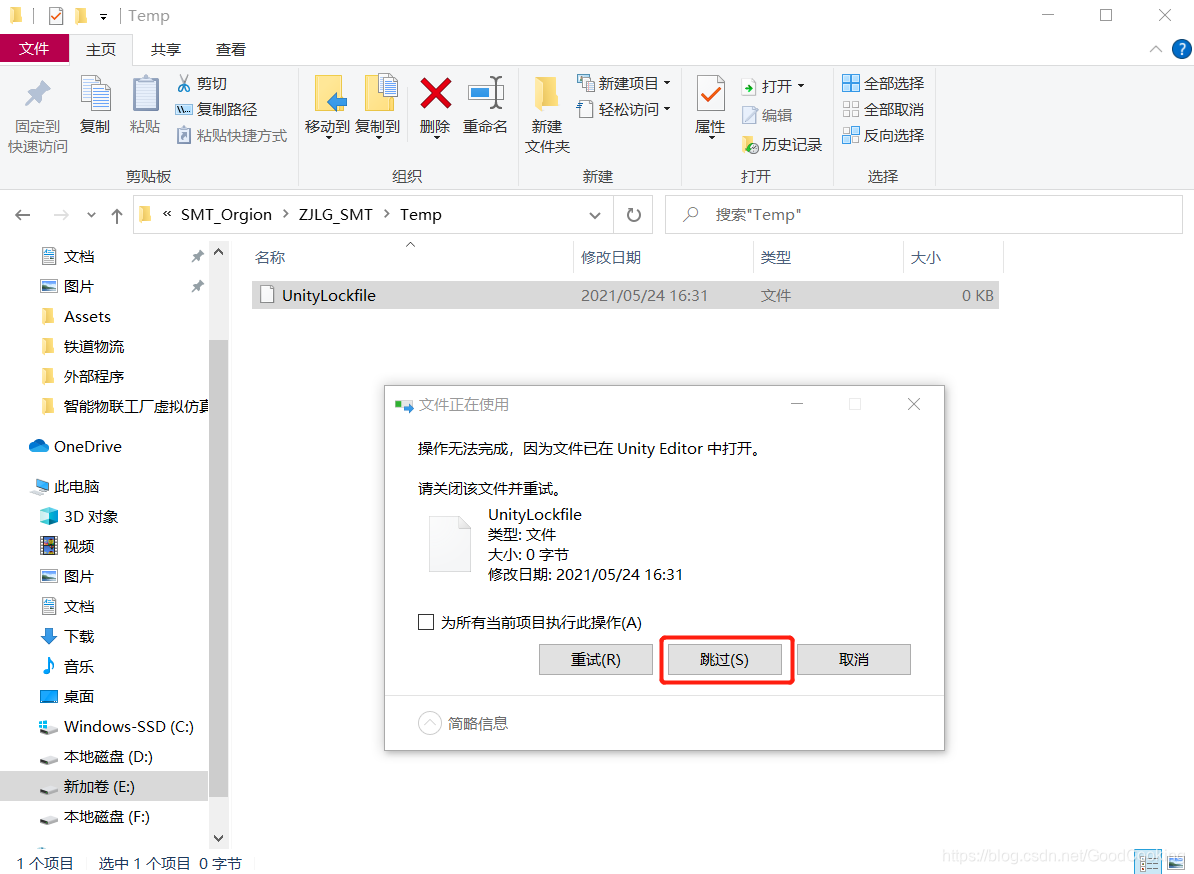 Unity发布遇到的问题总结,持续更新unity游戏不支持win7 Csdn博客
