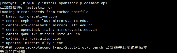 云系列--- Openstack Placement组件 | 参数说明 | 详细讲解_placement服务-CSDN博客