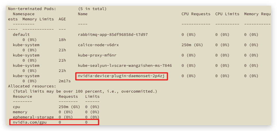 centos7 k8s安装部署nvidia-docker2 排坑记录_yum安装 docker-nvidia2没有这个包-CSDN博客