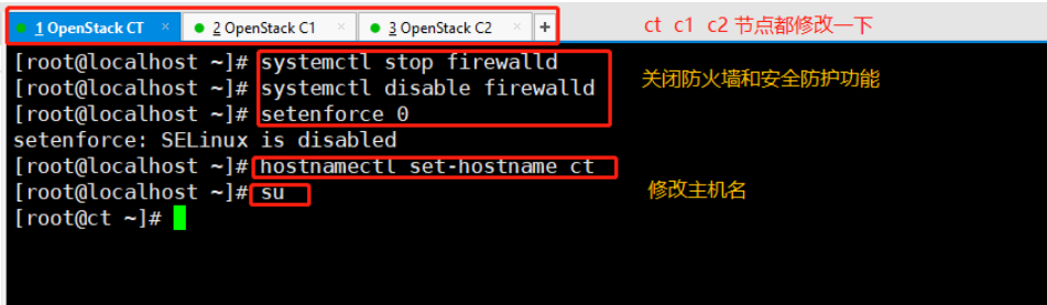 OpenStack 的部署（一）——介绍、基础环境配置_ldap服务器是不是openstack最先安装的组件-CSDN博客