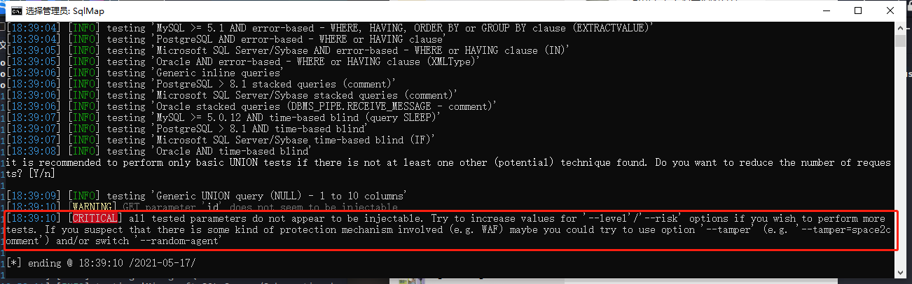 sqlmap问题及解决办法_sqlmap注入数据库返回不来-CSDN博客