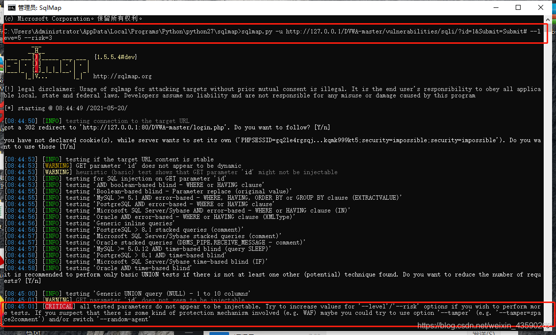 Sqlmap问题及解决办法sqlmap注入数据库返回不来 Csdn博客