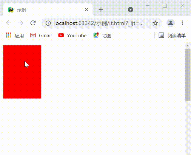 学习笔记（六）——JavaScript（三）_document.onmousemove-CSDN博客