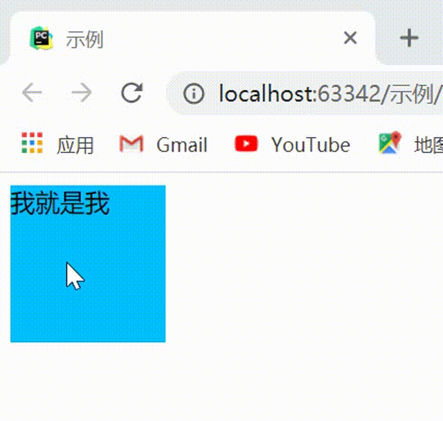 学习笔记（六）——JavaScript（三）_document.onmousemove-CSDN博客