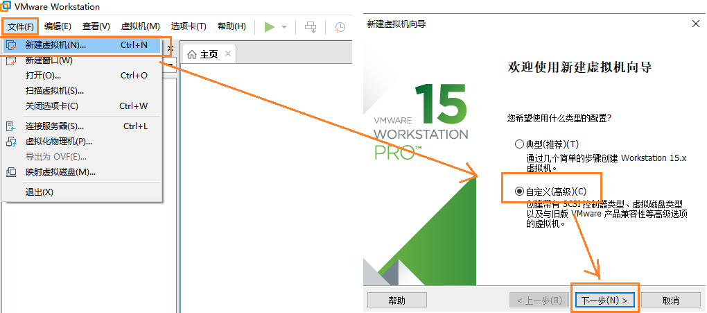 VMware中安装Win10超详细步骤_vmware怎么安装win10-CSDN博客