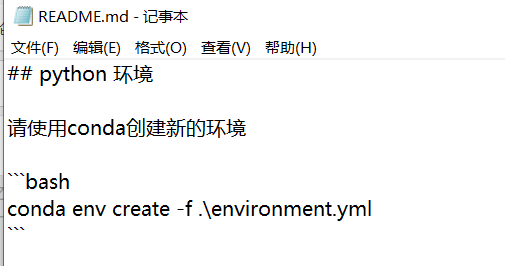 如何运行别人的源码 （配置environment.ylm并为pycharm配置虚拟环境以及一些错误处理）_如何运行别人的源码 (配置environment.ylm-CSDN博客
