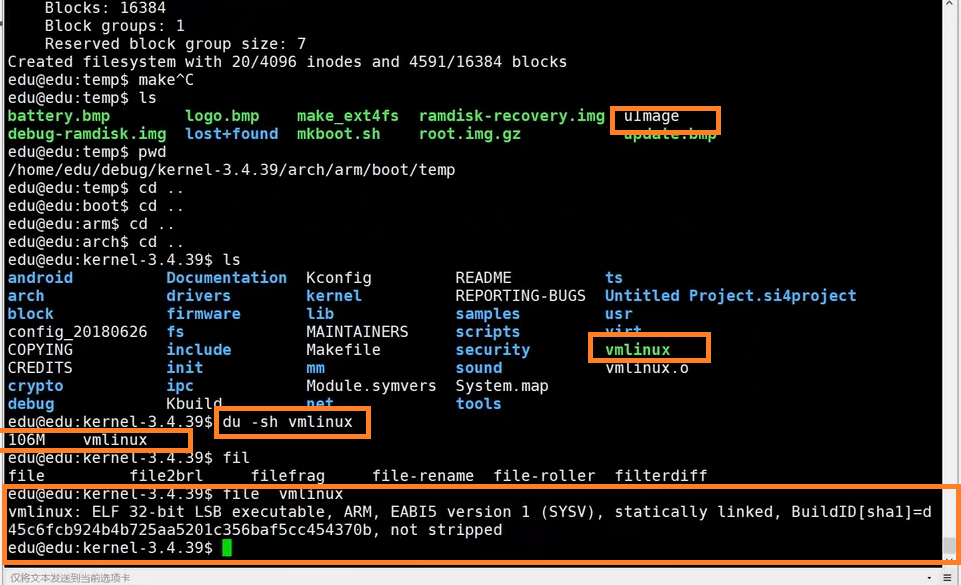 BSP及驱动开发笔记-18 Linux镜像的格式及产生过程_linux bsp国内镜像-CSDN博客