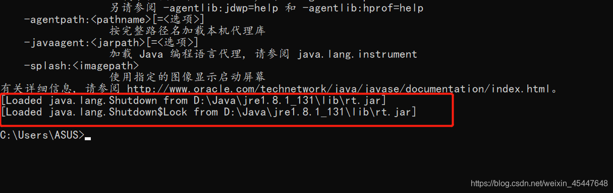 关于win10上命令框spark Shell或者pyspark提示系统找不到指定的路径解决办法scala找不到指定路径 Csdn博客 2675