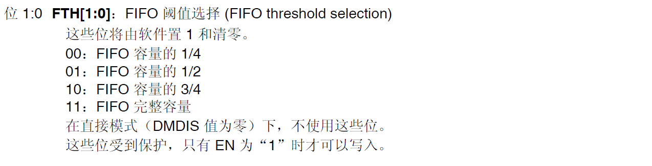STM32F429第二十七篇之DMA实验详解_fifo threshold-CSDN博客