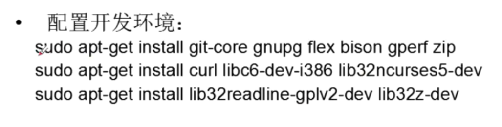 Android 源码编译 及 mk文件解读_mk 文件编译 package com.sv.bluetooth does not exist-CSDN博客
