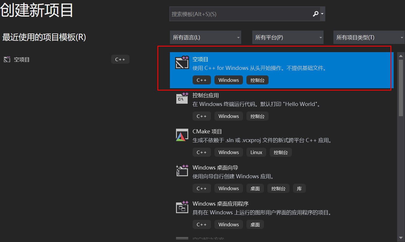 OpenGL入门（一）：第一个OpenGL程序-CSDN博客