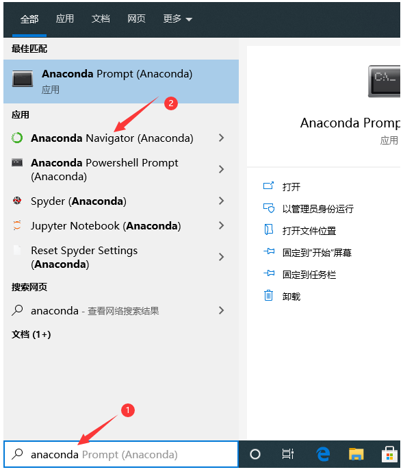 Windows安装Anaconda+Pycharm+机器学习基础环境（pandas、opencv、matplotlib、pytorch、tensorflow、scikit-learn ...