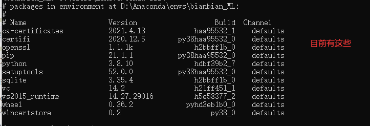 Windows安装Anaconda+Pycharm+机器学习基础环境（pandas、opencv、matplotlib、pytorch、tensorflow、scikit-learn ...