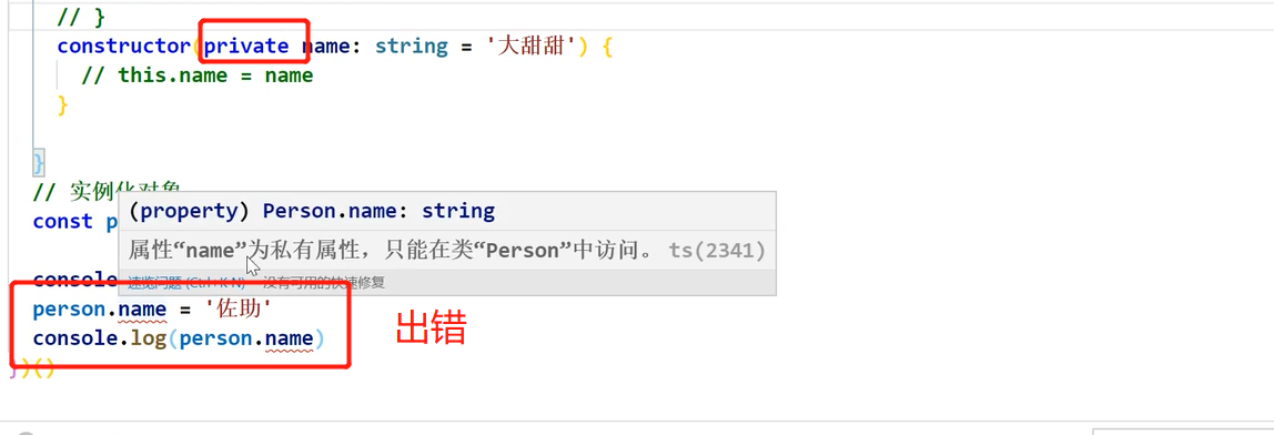 Typescript 中的 Readonly修饰符typescript Readonly Csdn博客