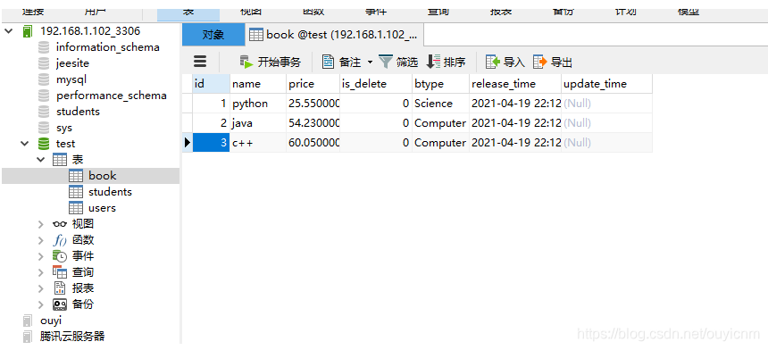 Python自动化(七)自动化测试平台开发:2flask技术讲解下python Flask Sessionmaker Csdn博客