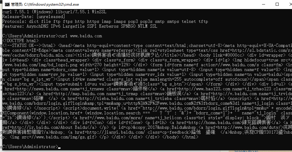 Windos下 Curl命令使用 Dos Curl Csdn博客