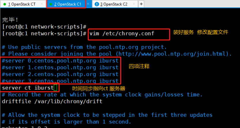 OpenStack 的部署（一）——介绍、基础环境配置_ldap服务器是不是openstack最先安装的组件-CSDN博客