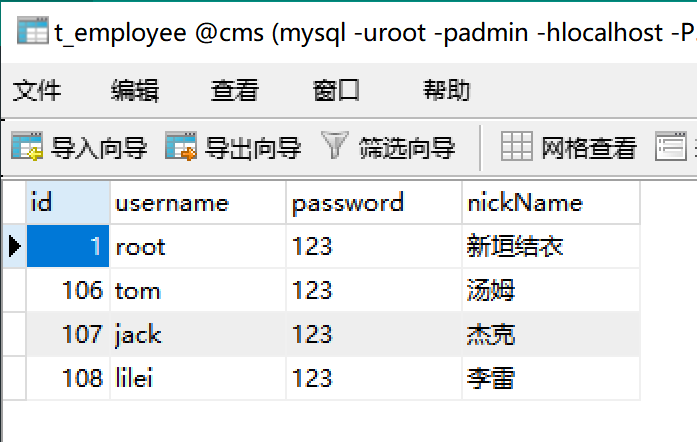 easypoi的入门---excel表格导入数据库_easypoi 将excel数据导入到数据库中-CSDN博客