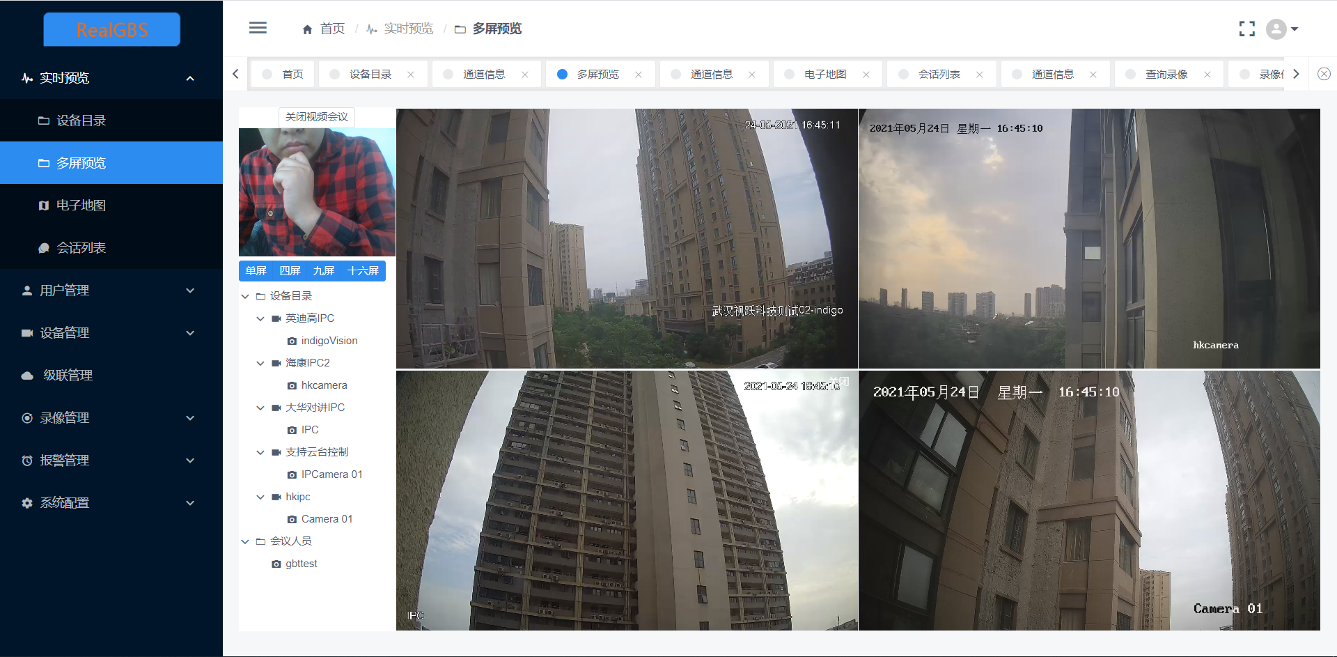 GB28181融合视频会议的实现_28181 视频会议-CSDN博客