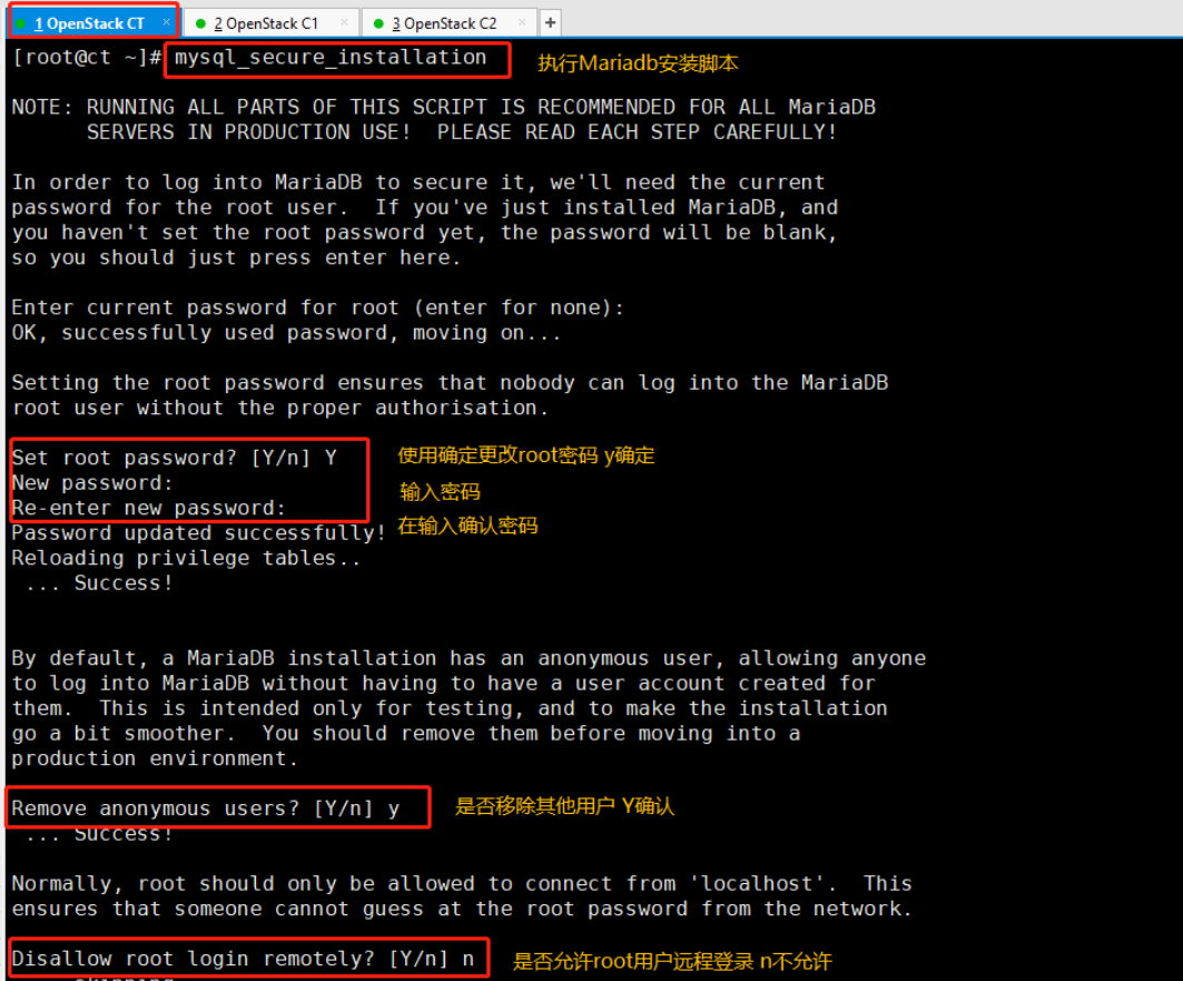 OpenStack 的部署（一）——介绍、基础环境配置_ldap服务器是不是openstack最先安装的组件-CSDN博客