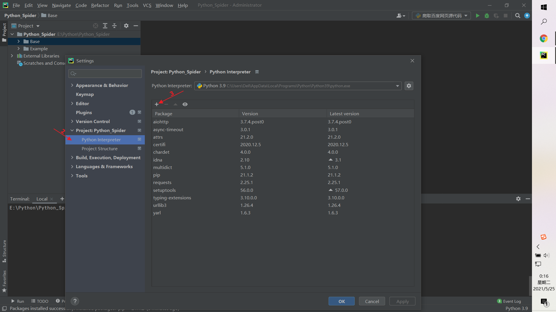 PyCharm升级安装pip（WARNING: You are using pip version 21.1.1, however version 21.1.2 is available ...