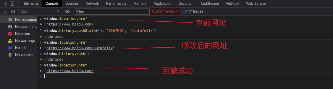 无刷新跳转—关于history中pushState和replaceState方法详解_window.history.pushstate-CSDN博客