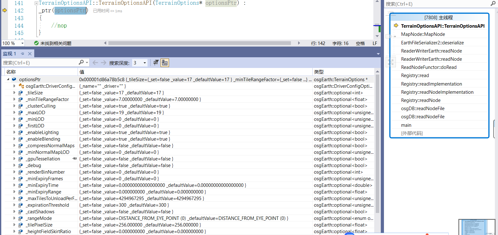 调试osgEarth(九）地图节点MapNode的构建过程（1）--获得mapNode-CSDN博客