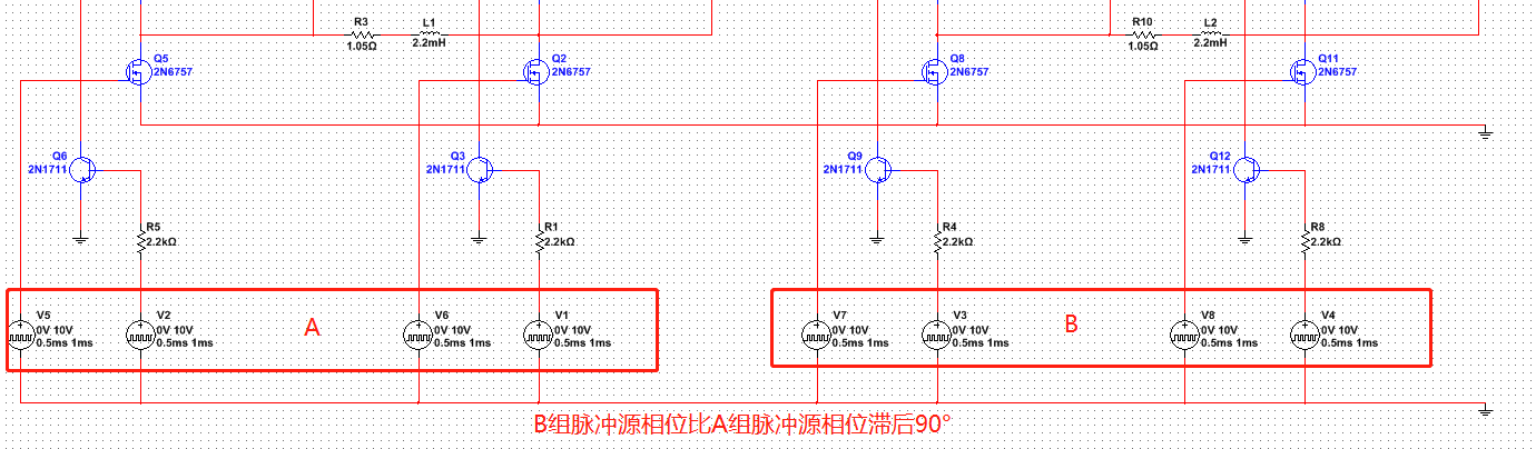 两相四线混合式步进电机用双H桥驱动电路之Multisim仿真及优化-CSDN博客