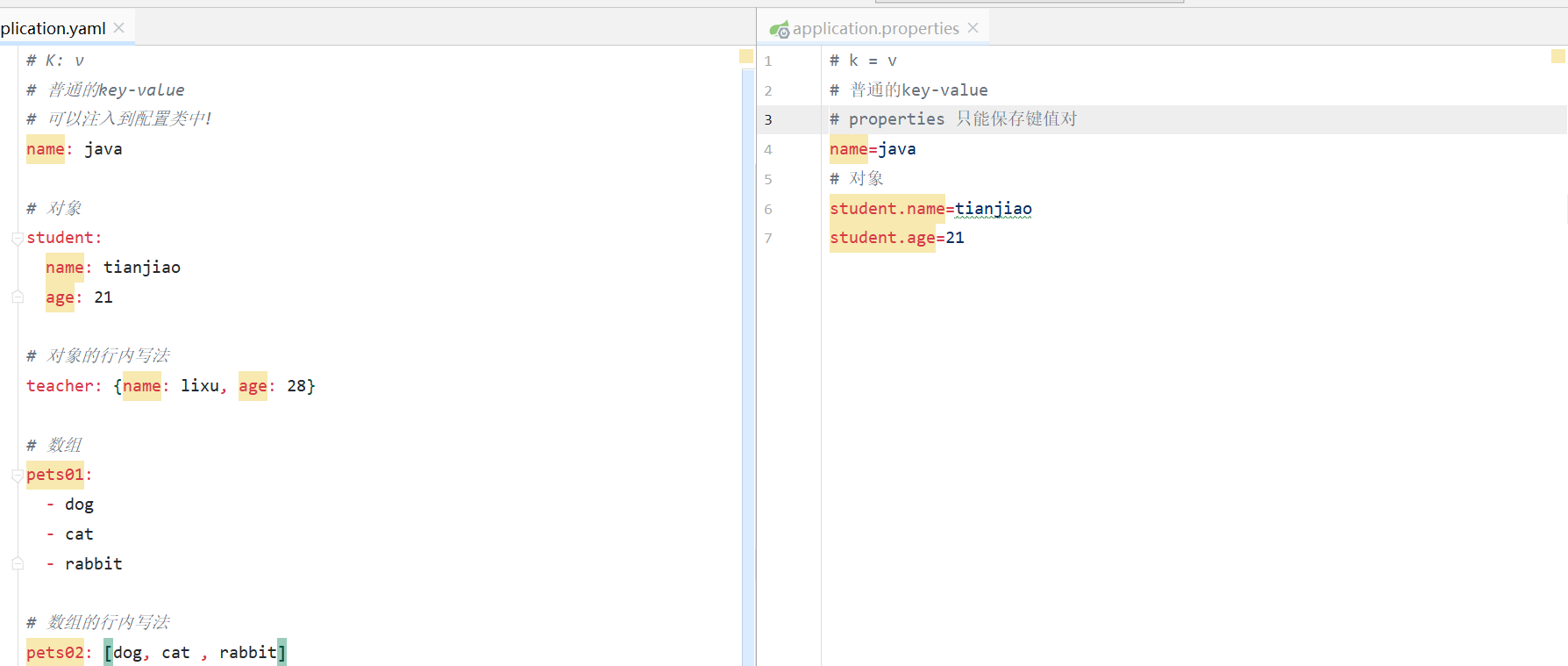 SpringBoot--yaml语法讲解 & 注入配置文件_yml 三目运算-CSDN博客