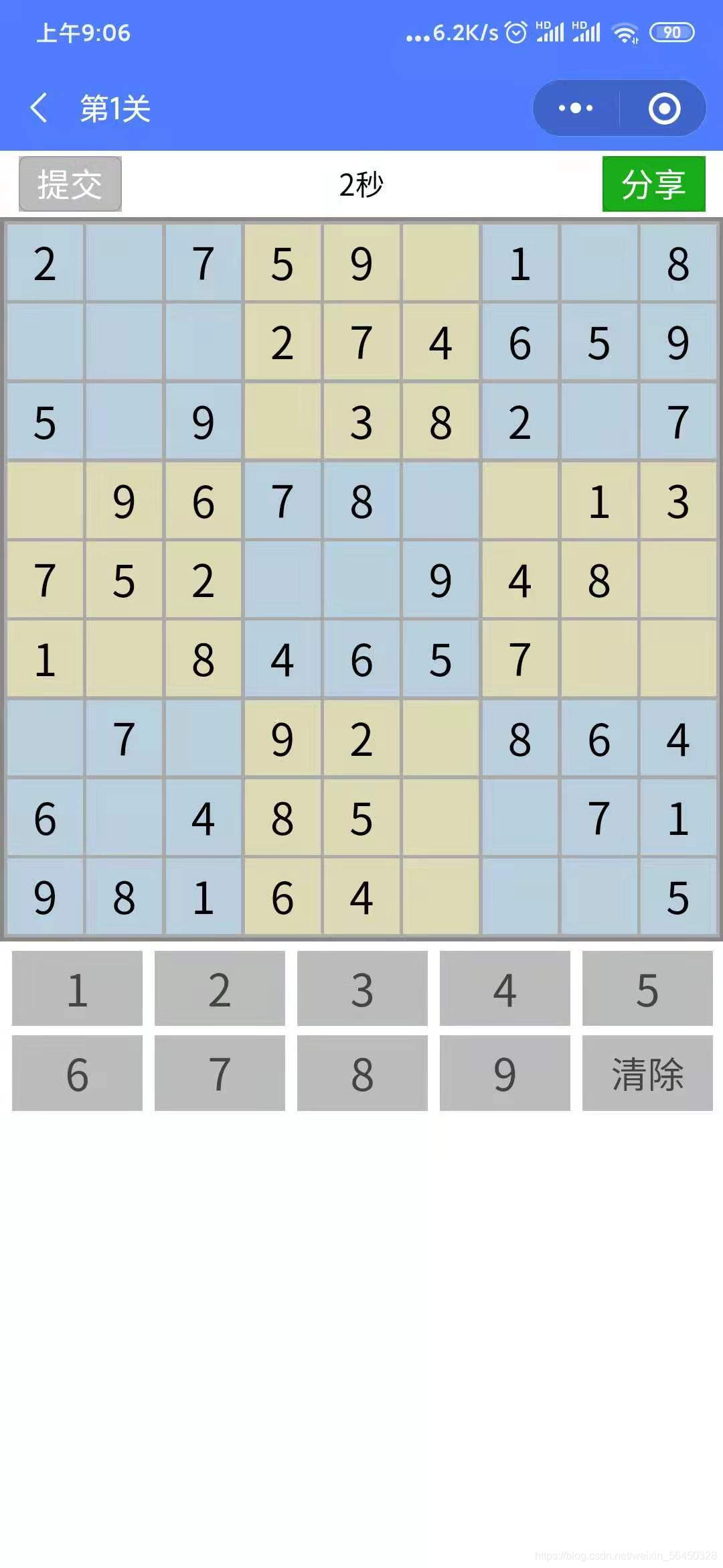 微信小程序之数独微信小程序getinitnumgrids 初始化数独 Csdn博客