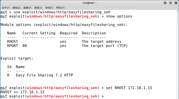 windows渗透测试-CSDN博客
