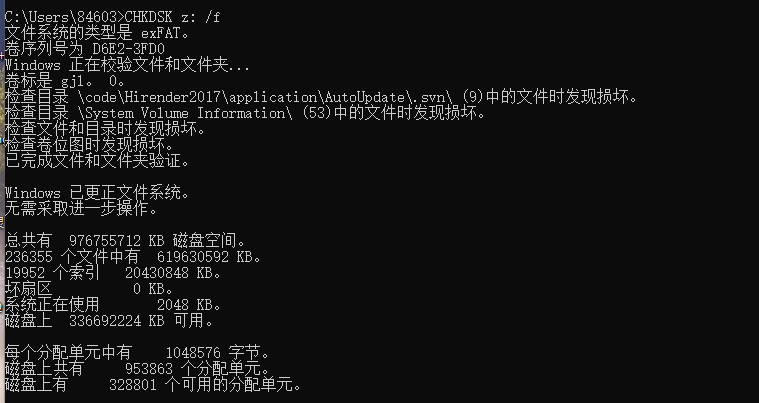 SVN wc.db-journal删除不掉的问题-CSDN博客